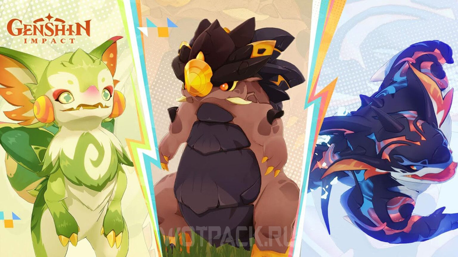 Заврианы в Genshin Impact: все виды драконов Натлана