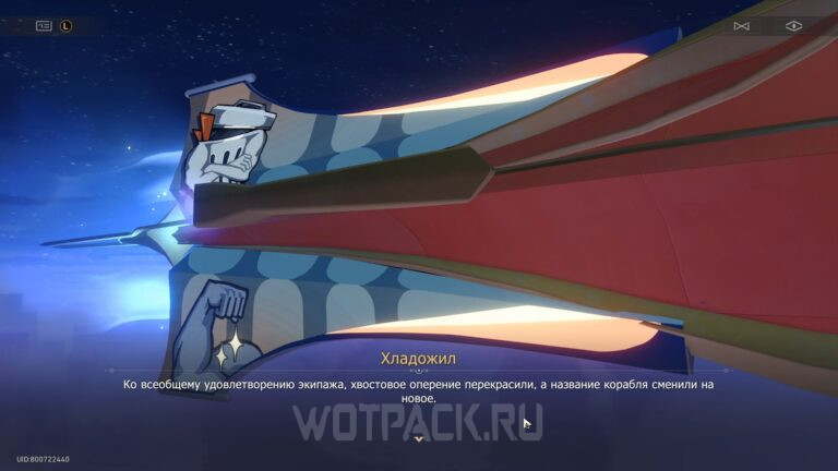 Hearts in the Clouds in Honkai Star Rail: Choosing a Helper and Mascot