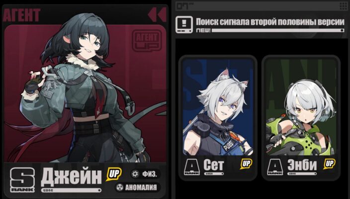 Jane Doe in ZZZ: Anleitung und bester Build von Wotpack 💪