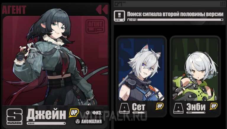 Jane Doe en ZZZ: guía y mejor compilación de Wotpack 💪