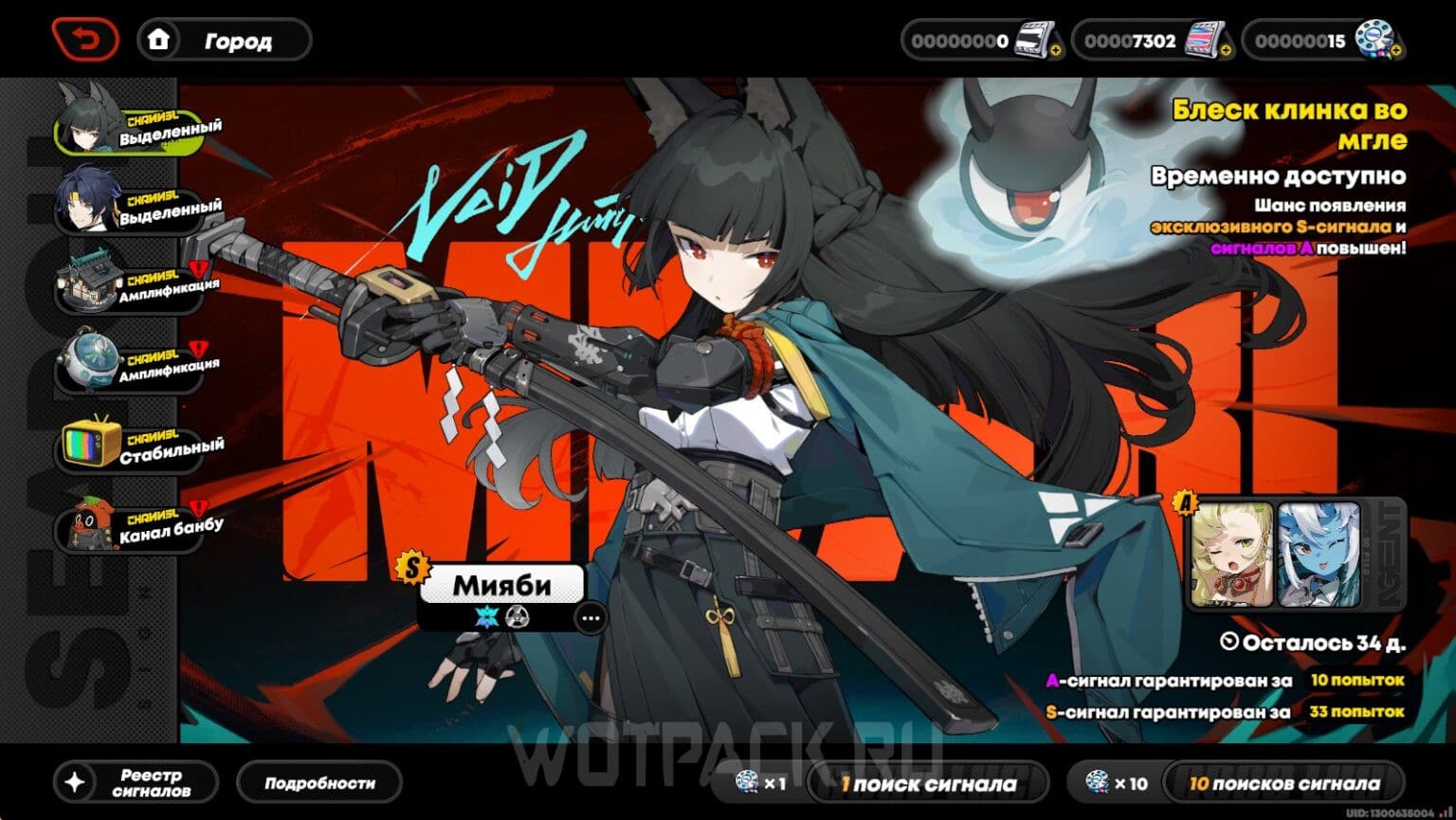 Banner schedule ZZZ (Zenless Zone Zero) 2025 [1.7-2.1]