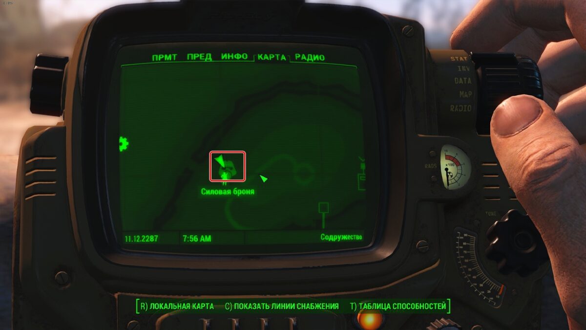 Power armor in Fallout 4: where to find all types
