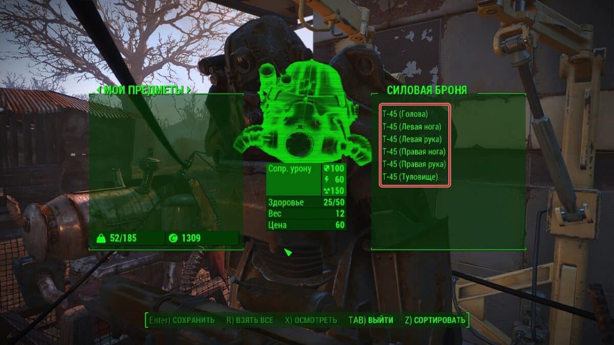 Power armor in Fallout 4: where to find all types