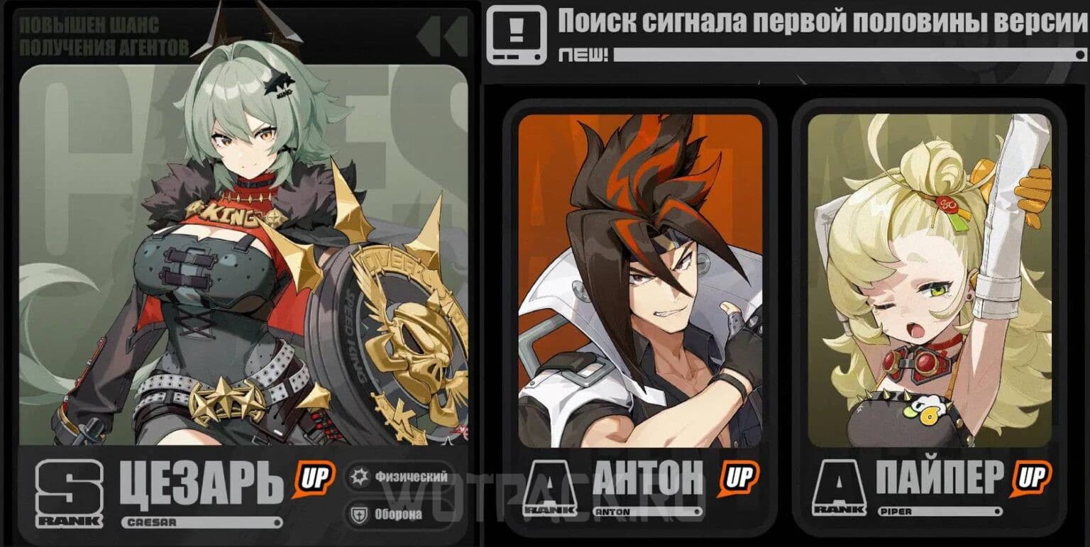 Caesar in ZZZ: Guide and Build | Zenless Zone Zero | Wotpack