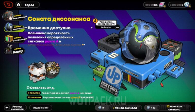 横幅时间表 ZZZ（Zenless Zone Zero）2026 [2.5-2.7]