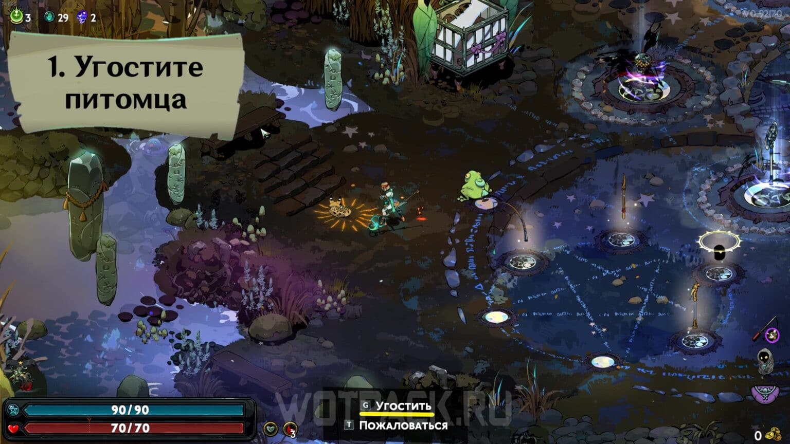 Familiares en Hades 2: cómo conseguirlos y cambiarlos