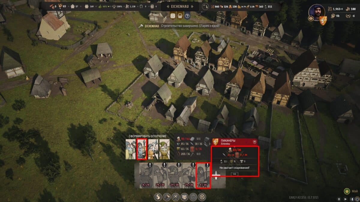 Manor Lords: weapons, armor and shields - how to do [guide]