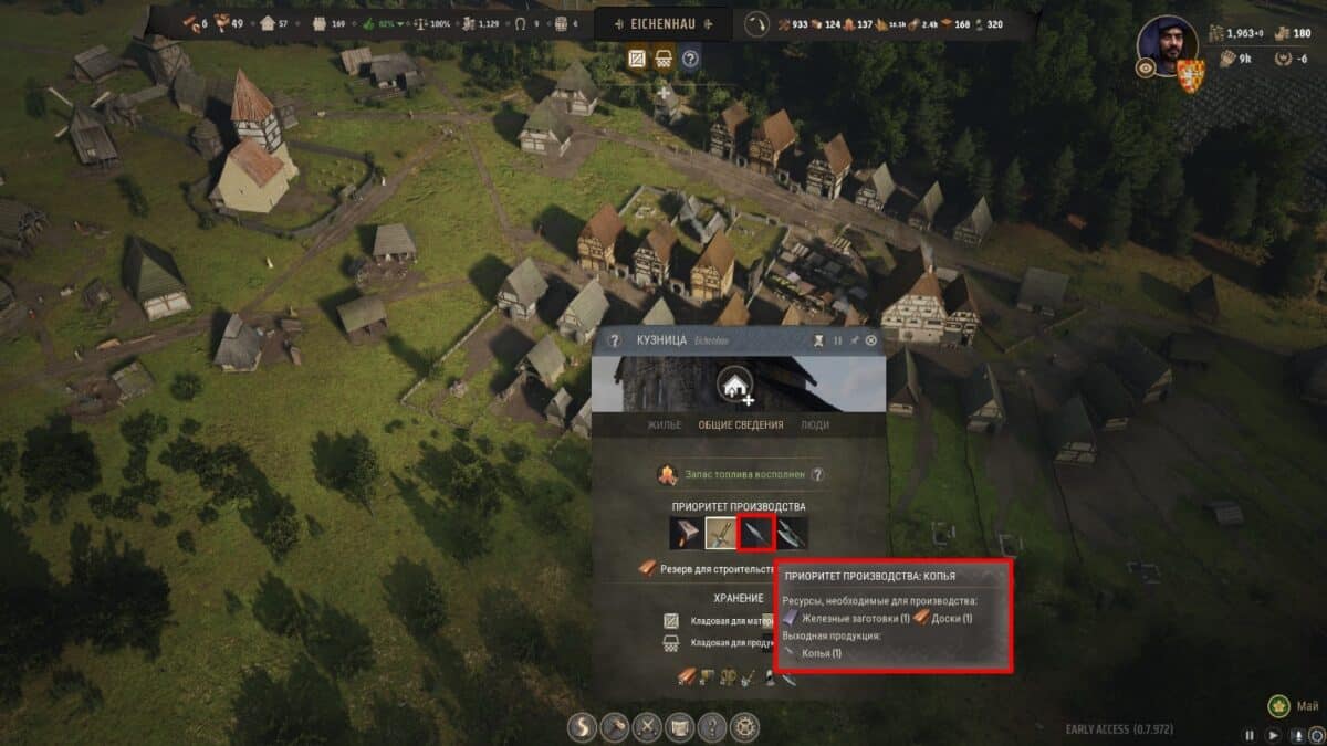 Manor Lords: weapons, armor and shields - how to do [guide]