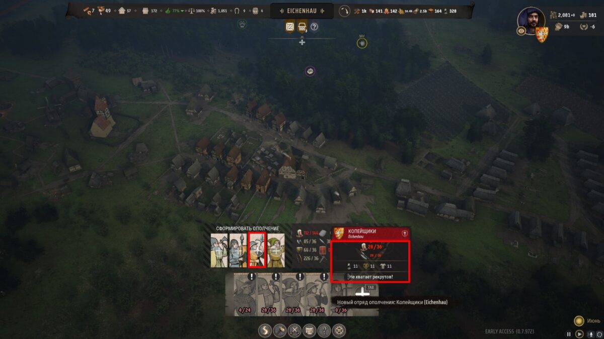 Manor Lords: weapons, armor and shields - how to do [guide]