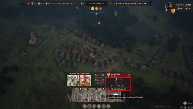 Manor Lords: weapons, armor and shields - how to do [guide]