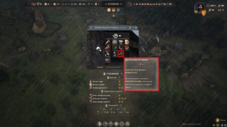 Manor Lords: weapons, armor and shields - how to do [guide]