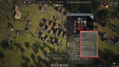 Manor Lords: weapons, armor and shields - how to do [guide]
