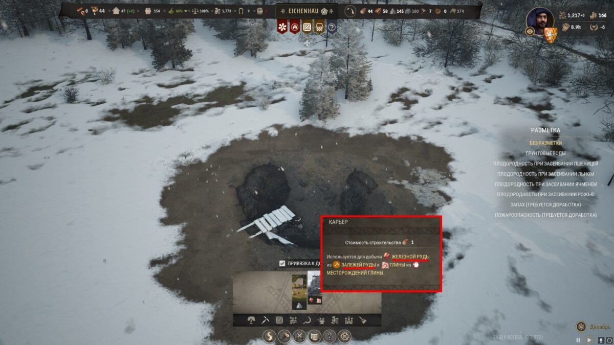 Manor Lords: weapons, armor and shields - how to do [guide]