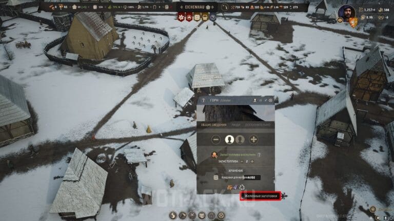 Manor Lords: weapons, armor and shields - how to do [guide]