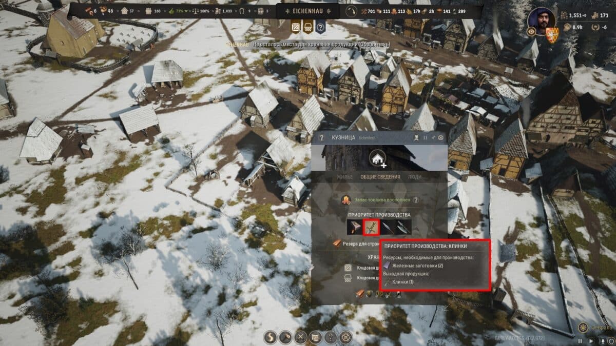 Manor Lords: weapons, armor and shields - how to do [guide]