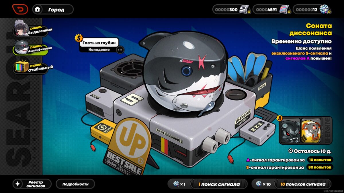 Billy in ZZZ (Zenless Zone Zero): guide and best build 💪