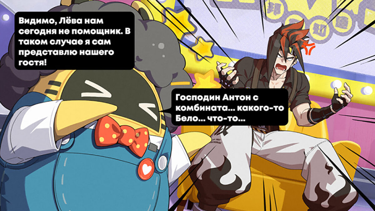 Anton Ivanov ZZZ (Zenless Zone Zero): guide and best build