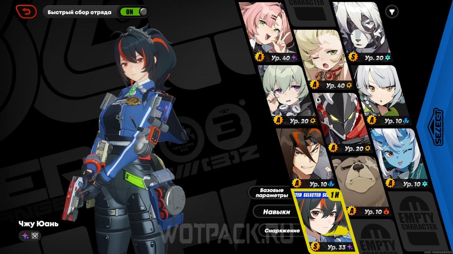 Zhu Yuan Guide in ZZZ: How to Assemble the Best Build, Squads, and Leveling