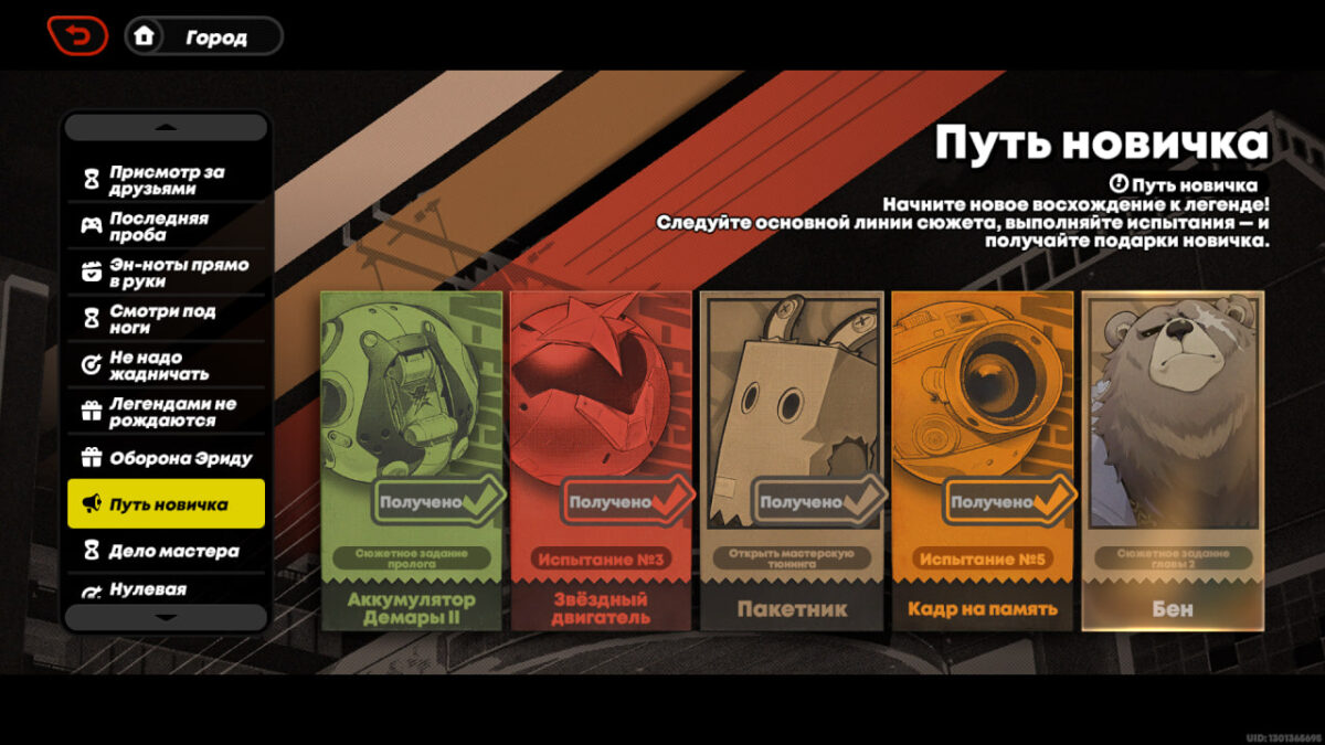 Ben in ZZZ (Zenless Zone Zero): guide and best build 🔥