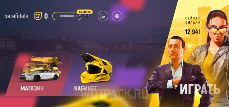 Grand Mobile Promo Codes for October 2025