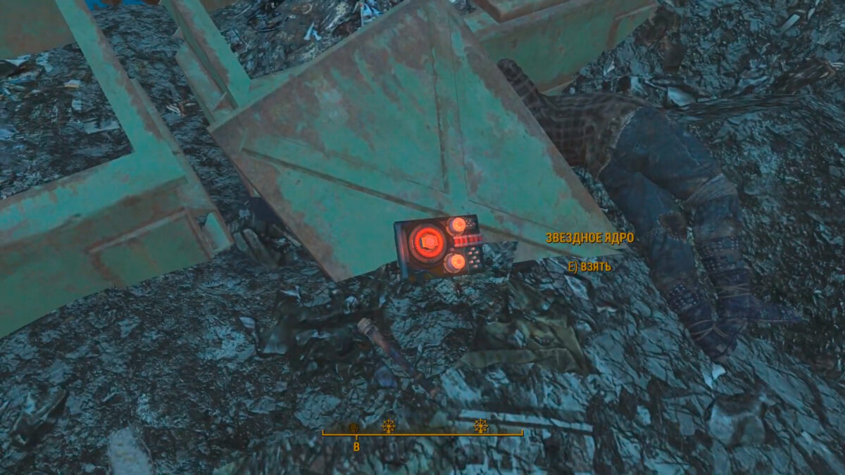Fallout 4 Star Cores: Where to Find | Star dispatcher
