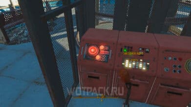 Fallout 4 Star Cores: Where to Find | Star dispatcher