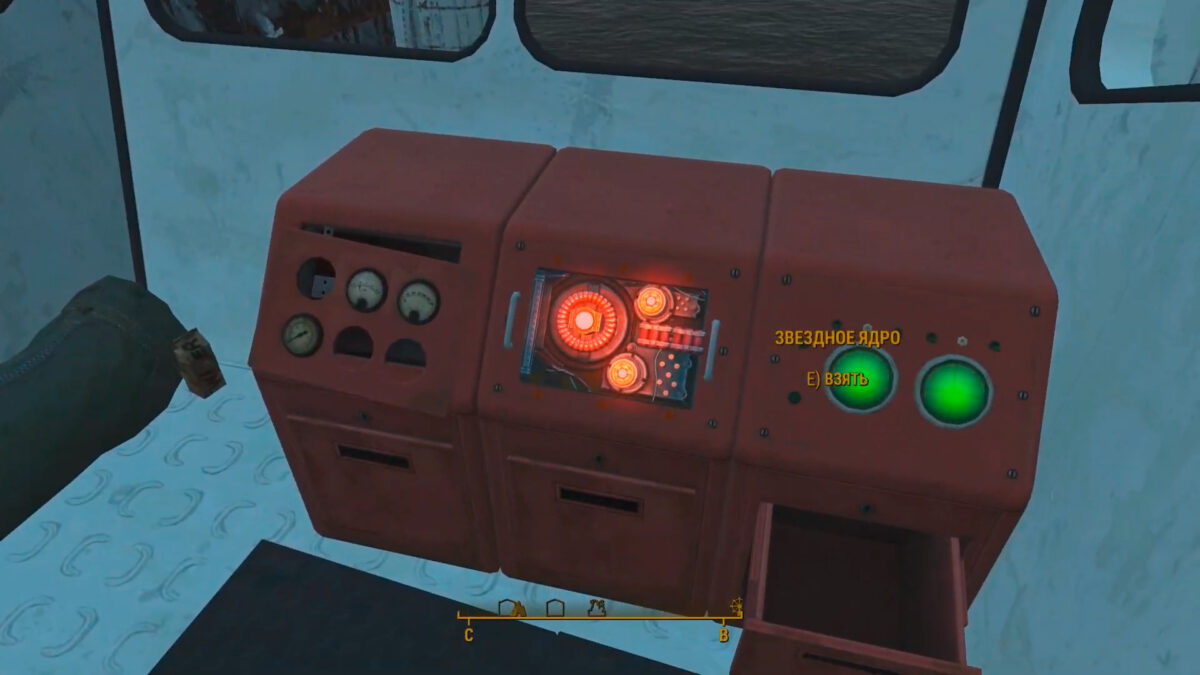 Fallout 4 Star Cores: Where to Find | Star dispatcher