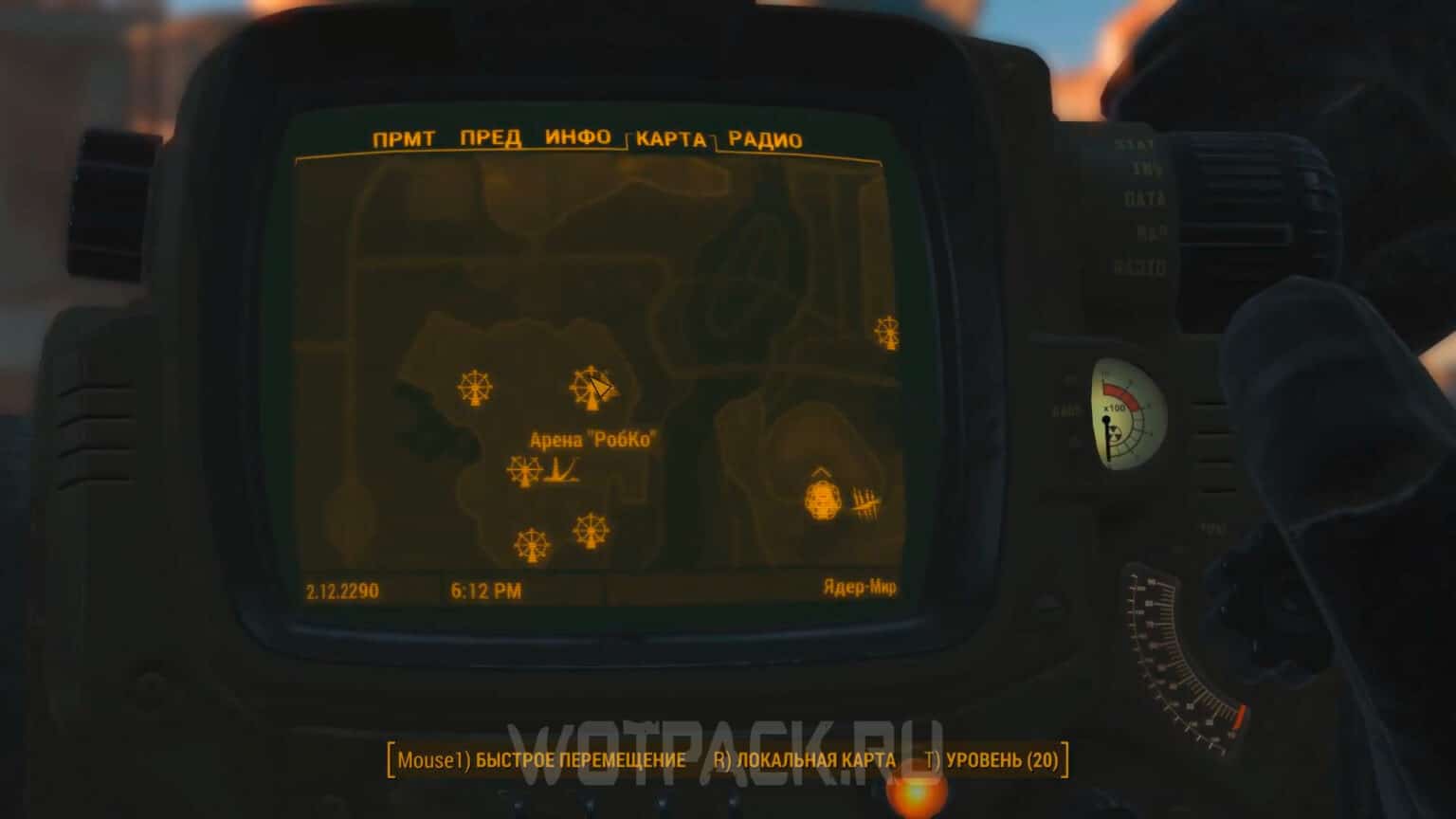 Fallout 4 Star Cores: Where to Find | Star dispatcher