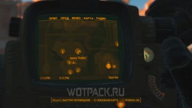 Fallout 4 Star Cores: Where to Find | Star dispatcher