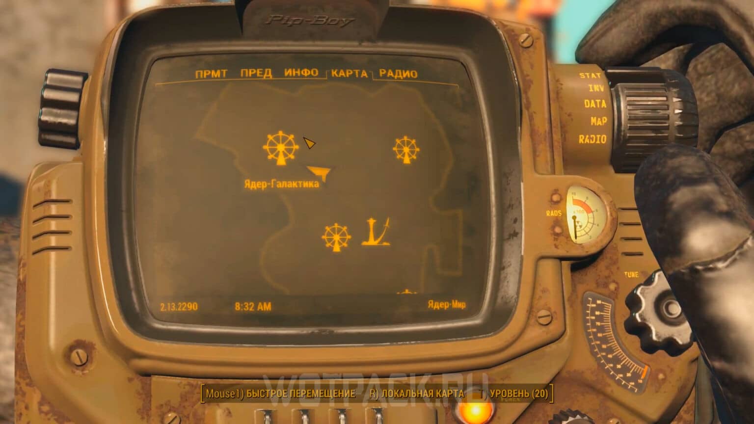 Fallout 4 Star Cores: Where to Find | Star dispatcher