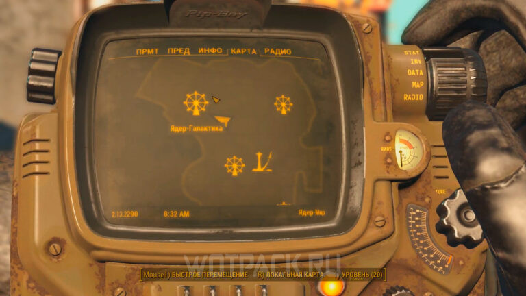 Fallout 4 Star Cores: Where to Find | Star dispatcher