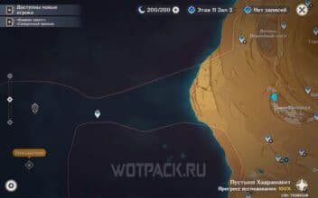 Natlan in Genshin Impact: guide to the Pyro region