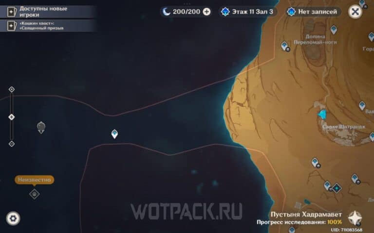 Natlan in Genshin Impact: guide to the Pyro region