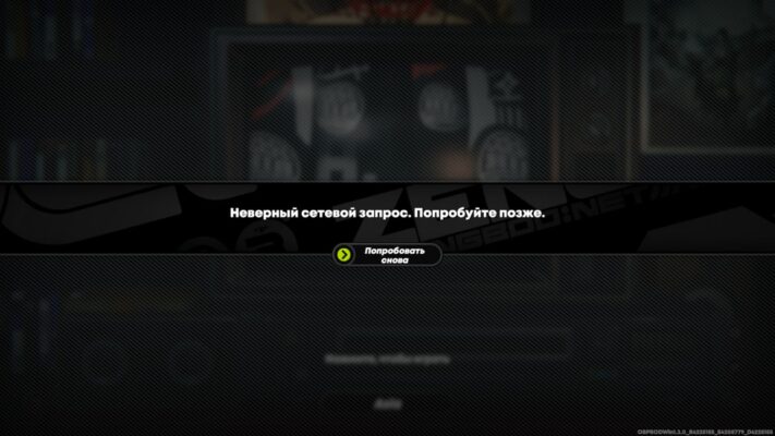 Zenless Zone Zero errors: crashes, black screen, won't start