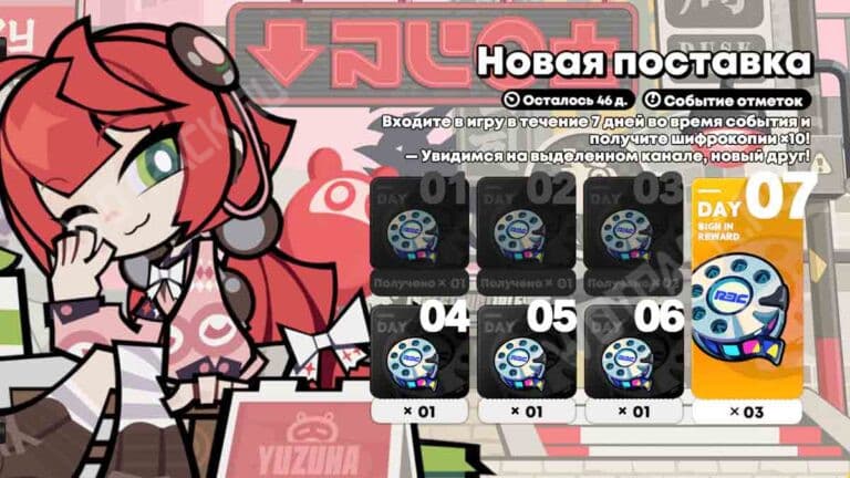 ZZZ (Zenless Zone Zero) Event Schedule: Events 2.1