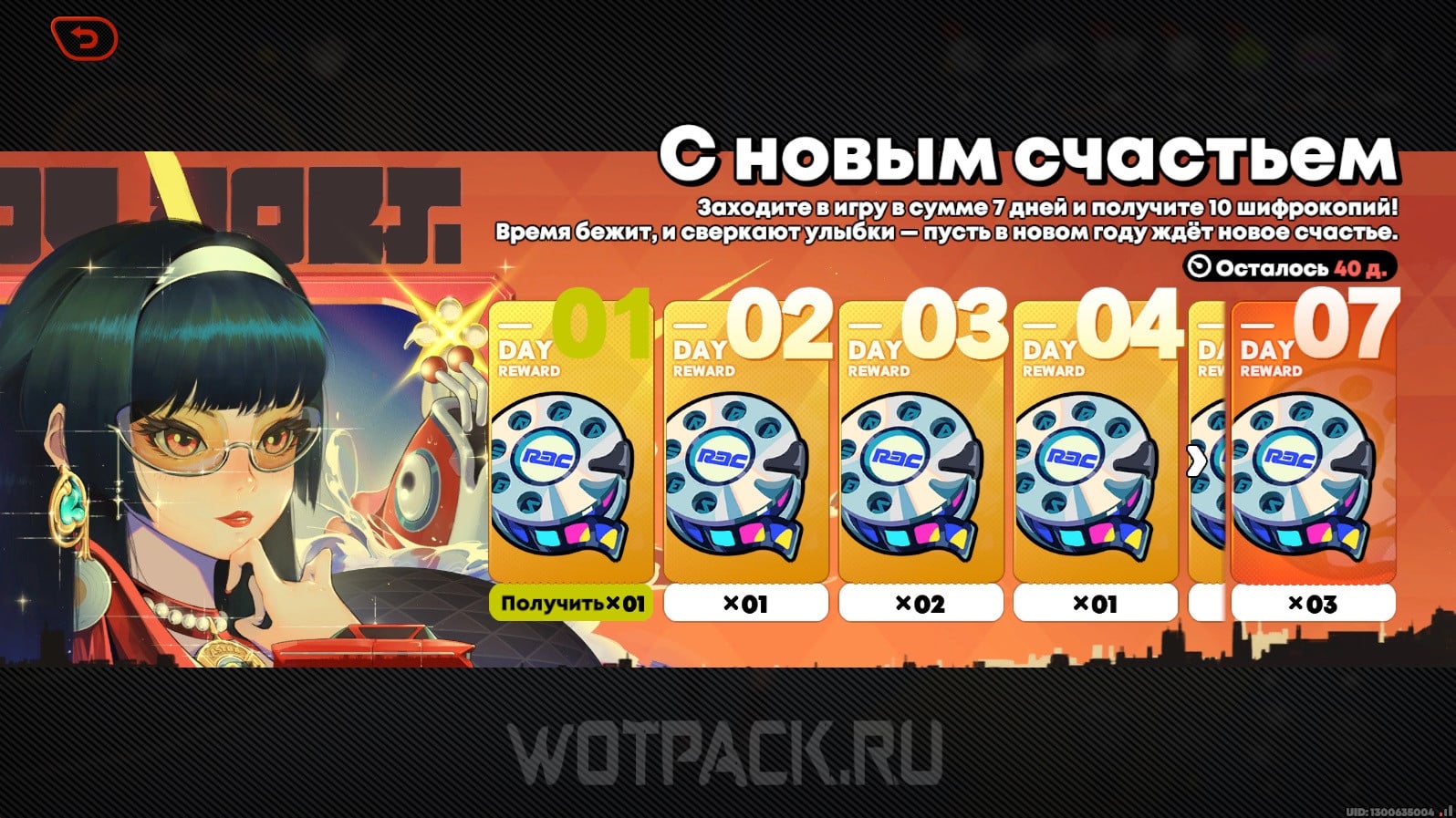 Calendario de eventos ZZZ (Zenless Zone Zero): Eventos 1.5-1.6