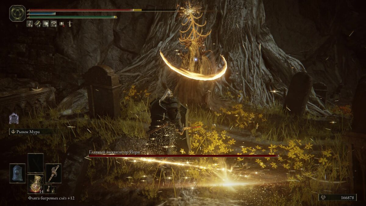 Abyssal Forest ใน Elden Ring: วิธีผ่านและสังหารฝูงชนผู้คงกระพัน