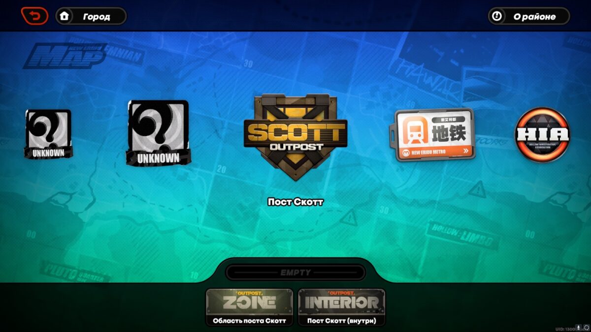 Leveling up in Zenless Zone Zero: how to increase the level of Internot