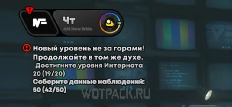 Proxy reputation in Zenless Zone Zero: how to increase and decrease