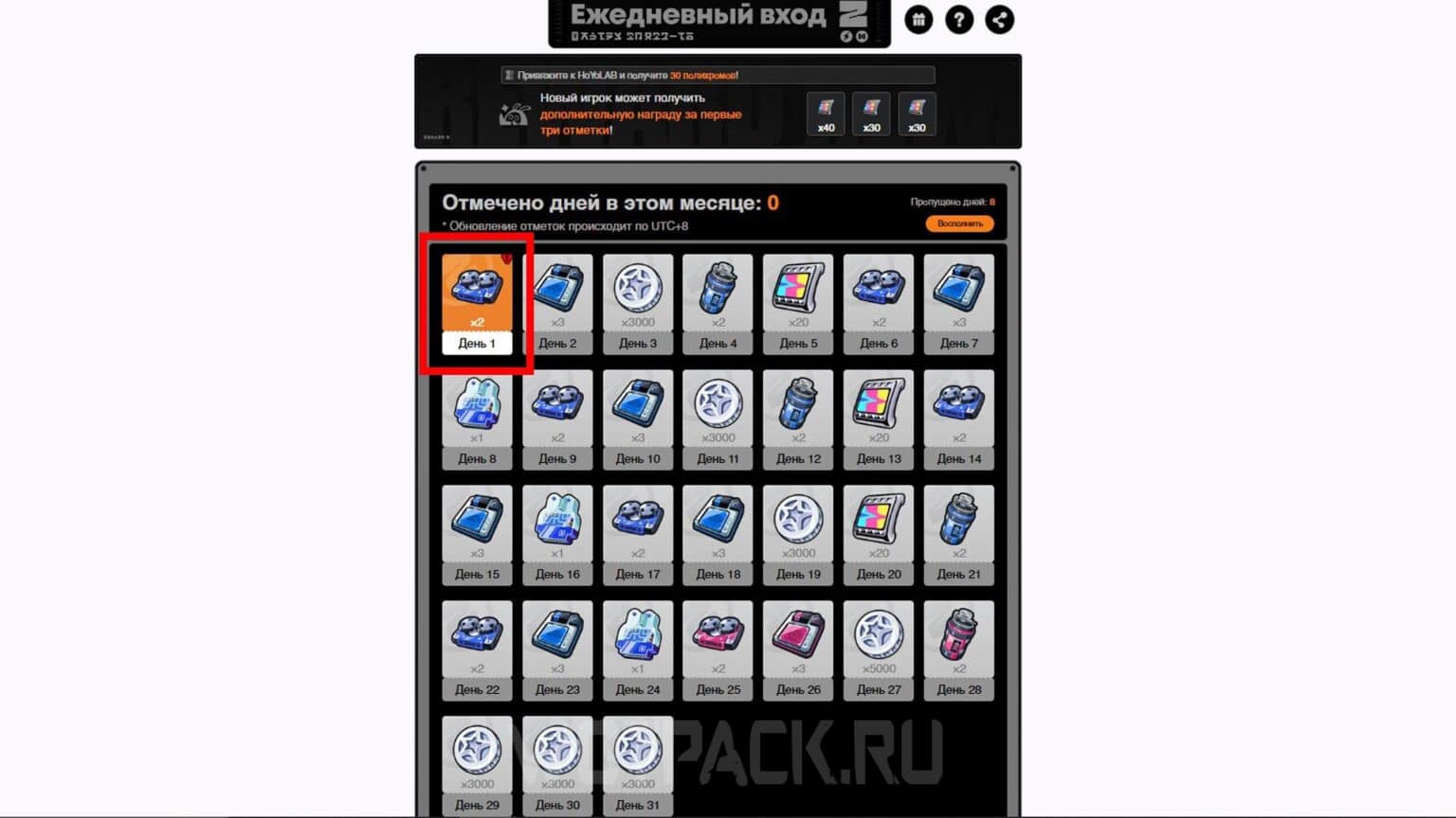 Zenless Zone Zero Daily Marks: link to HoYoLAB ZZZ