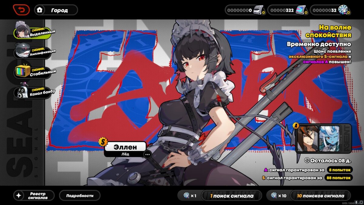 Nicole Guide in ZZZ: Best Build and Example Squads