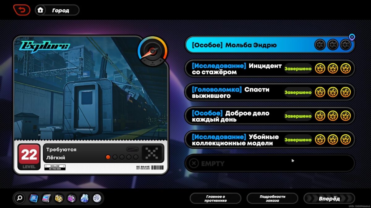 ZZZ(Zenless Zone Zero)에서 Andrew의 Plea: 인증 통과 방법