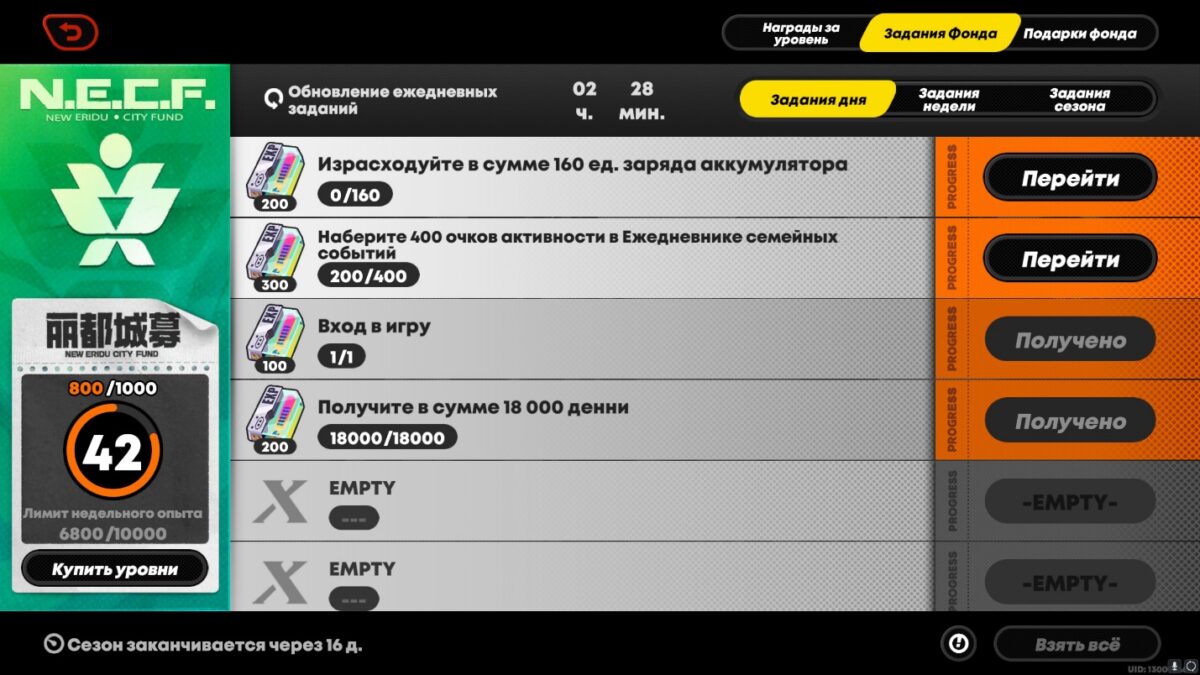 ZZZ（Zenless Zone Zero）活动时间表：活动 2.2