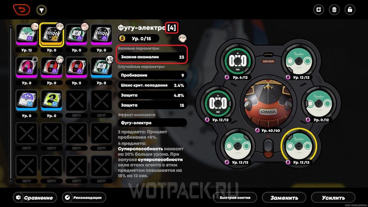 Anomaly Knowledge and Anomaly Control in ZZZ: How They Work