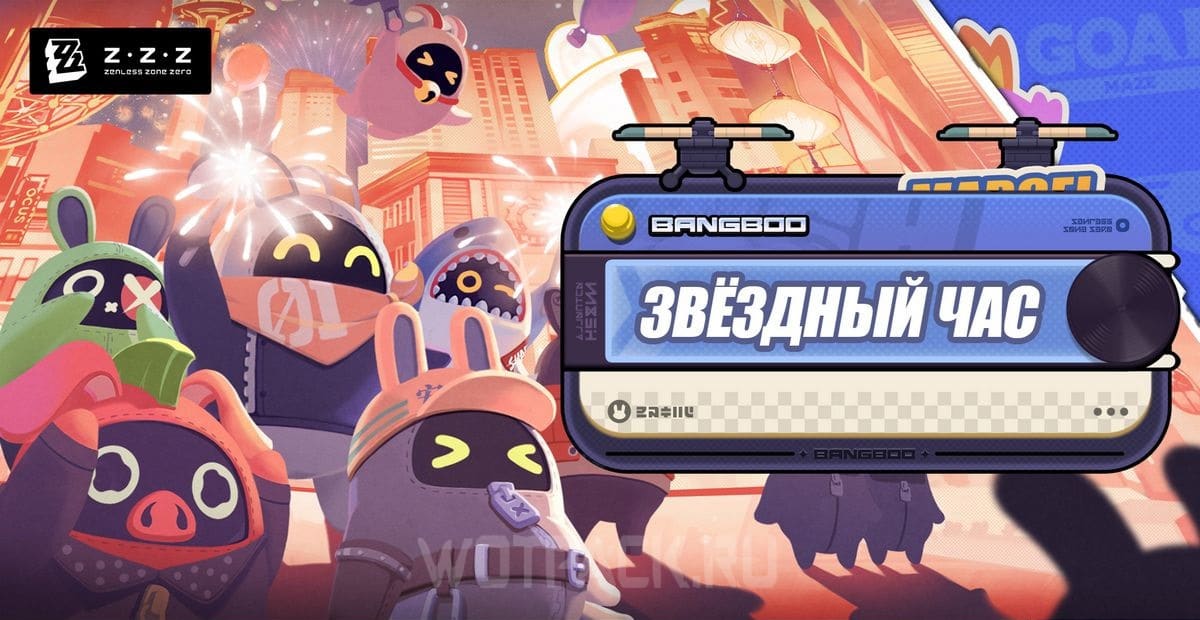 ZZZ（Zenless Zone Zero）活动时间表：活动 1.5-1.6