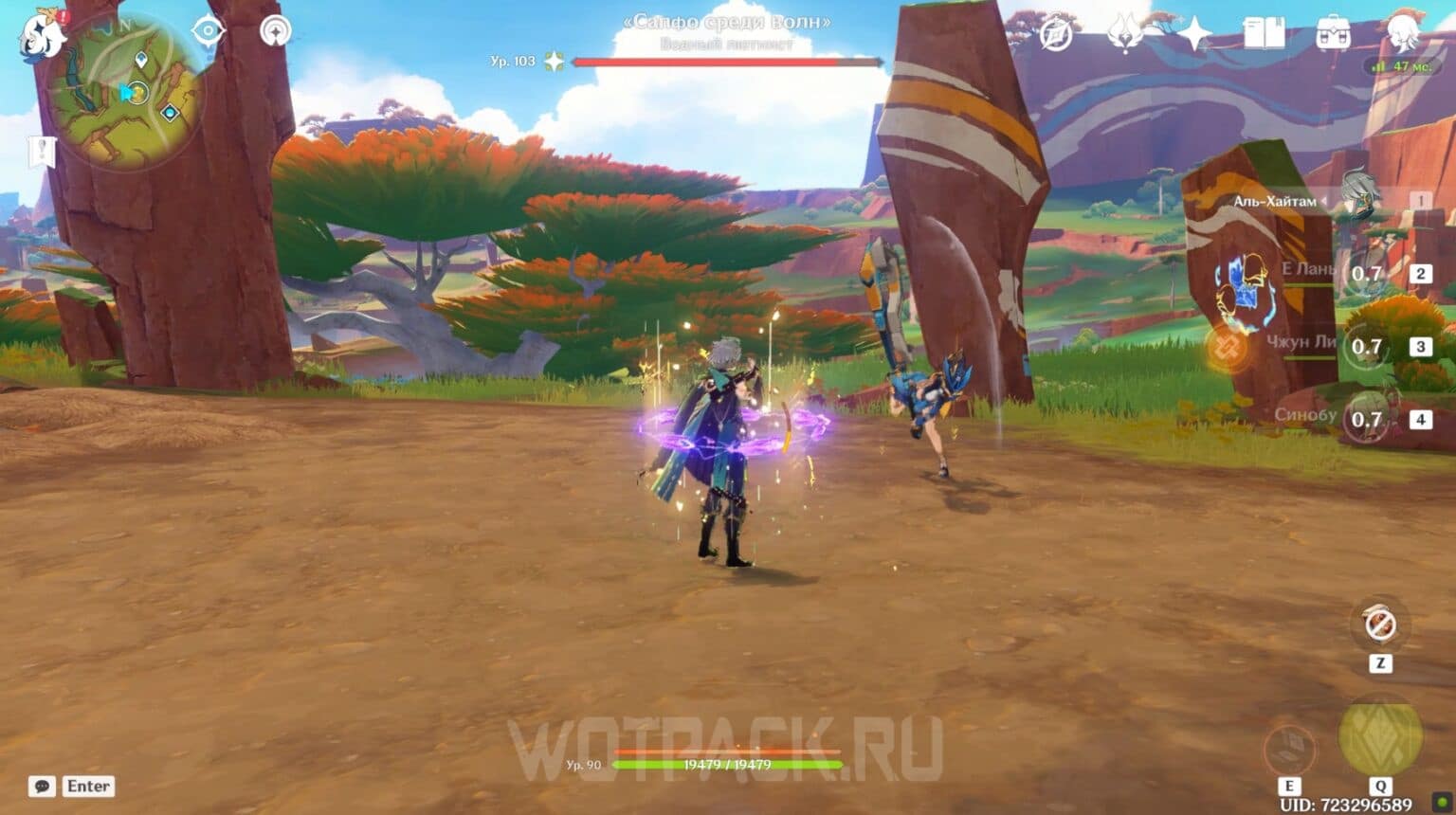 Sappho Among the Waves in Genshin Impact: How to Find and Defeat [Guide]