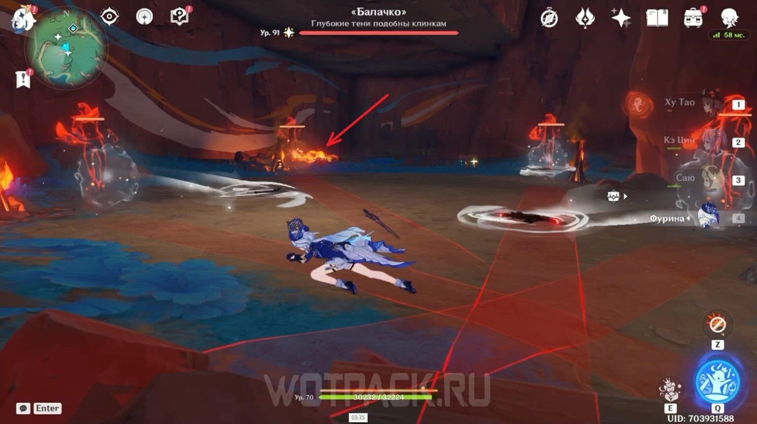 Balachko in Genshin Impact: How to Find and Defeat [Guide]