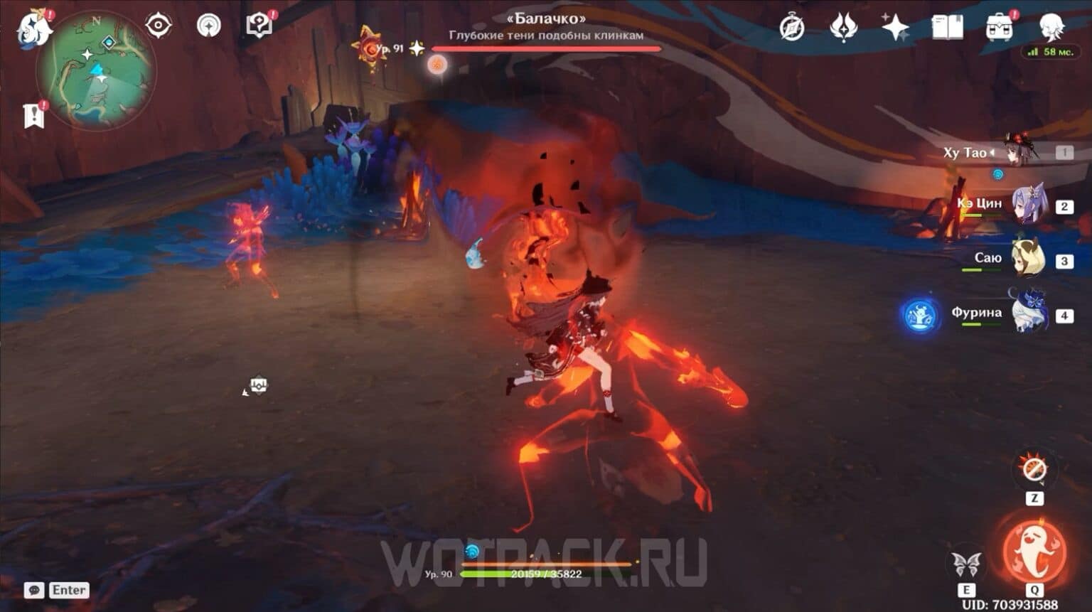 Balachko in Genshin Impact: How to Find and Defeat [Guide]