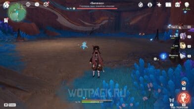 Balachko in Genshin Impact: How to Find and Defeat [Guide]