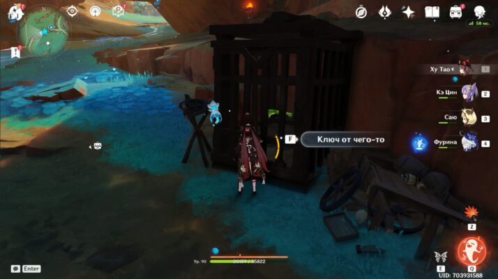 Balachko in Genshin Impact: How to Find and Defeat [Guide]